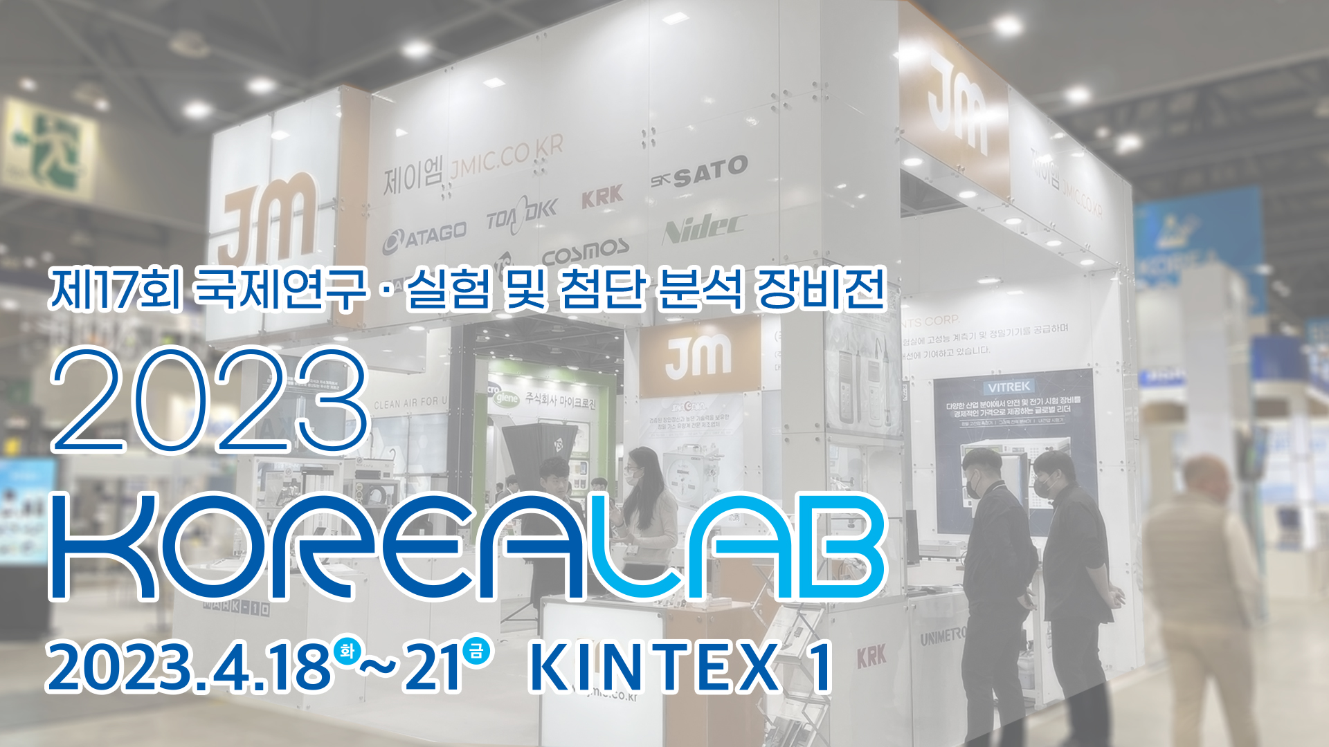 [NEW COSMOS] 디지털 산소 농도계 XO-326IIs 시리즈 — 제이엠